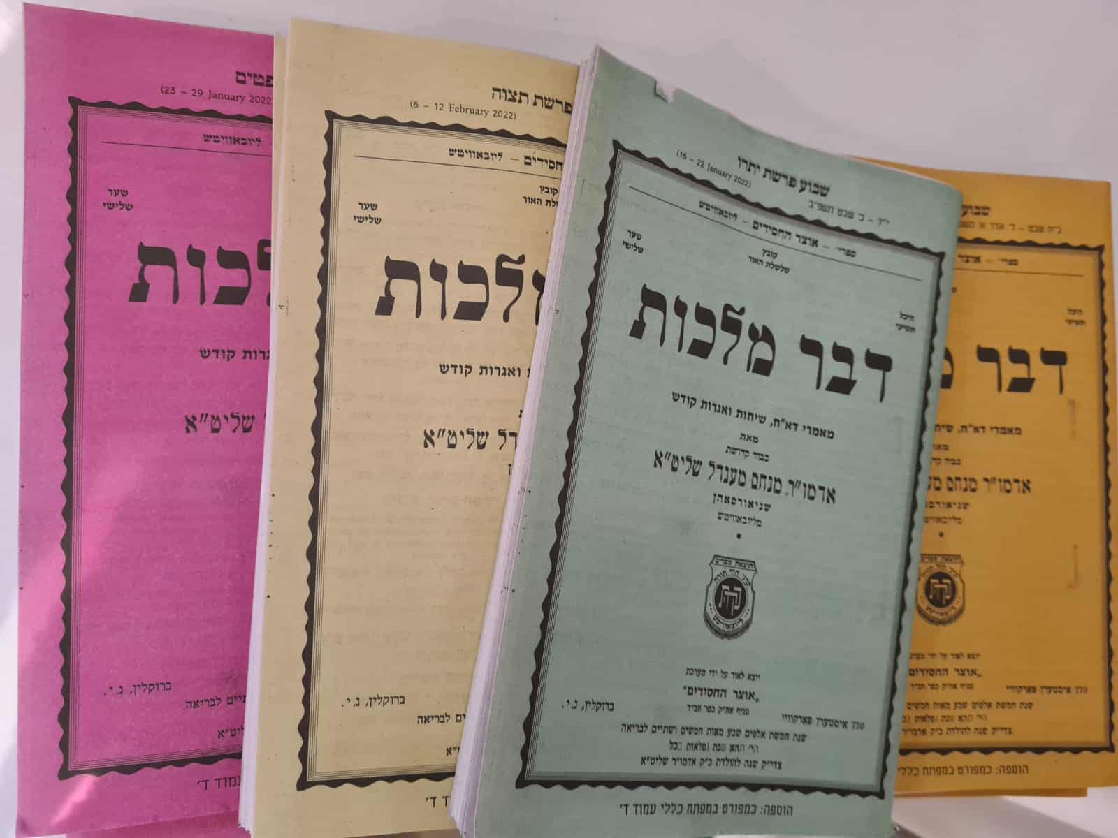 The man behind "Dvar Malchut' ⋆ Sivan Rahav-Meir