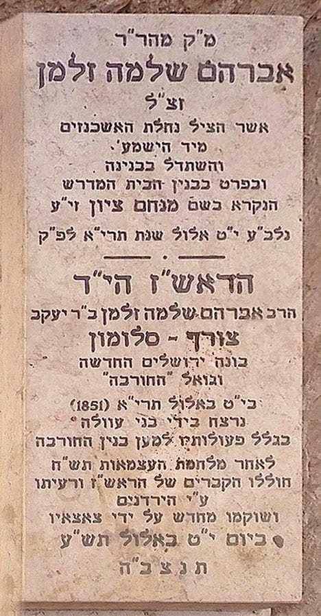 The first victim and the last ⋆ Sivan Rahav-Meir