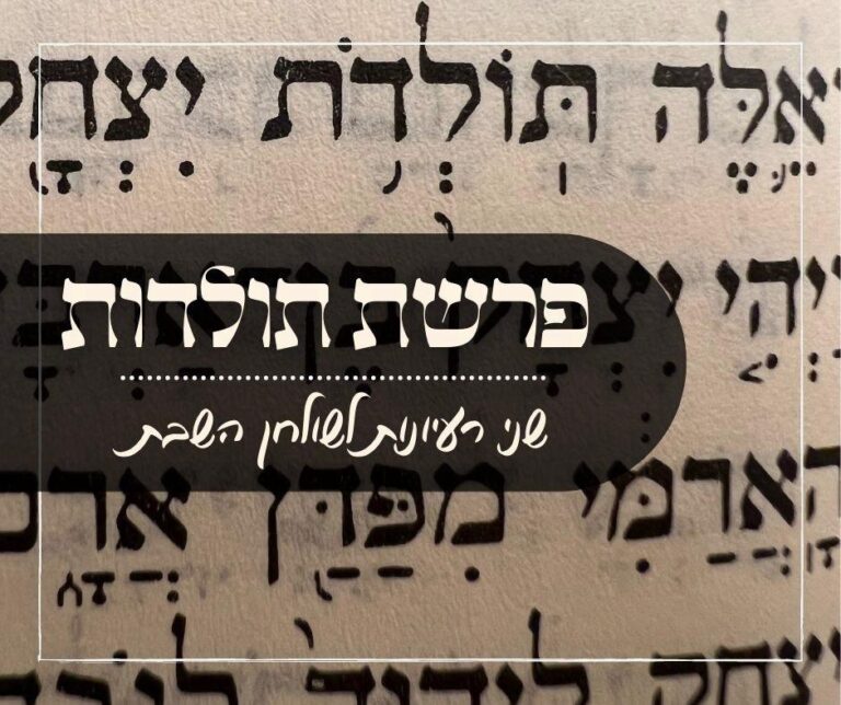 What is there in this week's Torah portion to talk about at the Shabbat ...