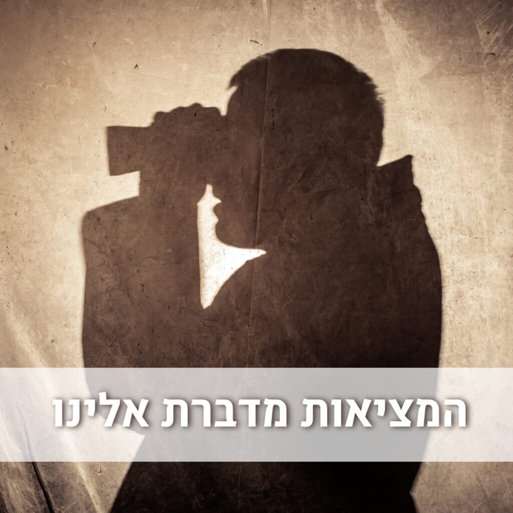 Bilam and his talking donkey: It's not a fairy tale ⋆ Sivan Rahav-Meir