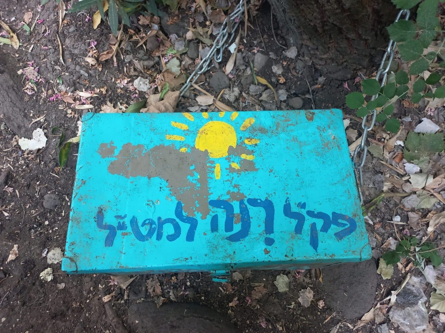 Love for love's sake on the Golan Heights ⋆ Sivan Rahav-Meir