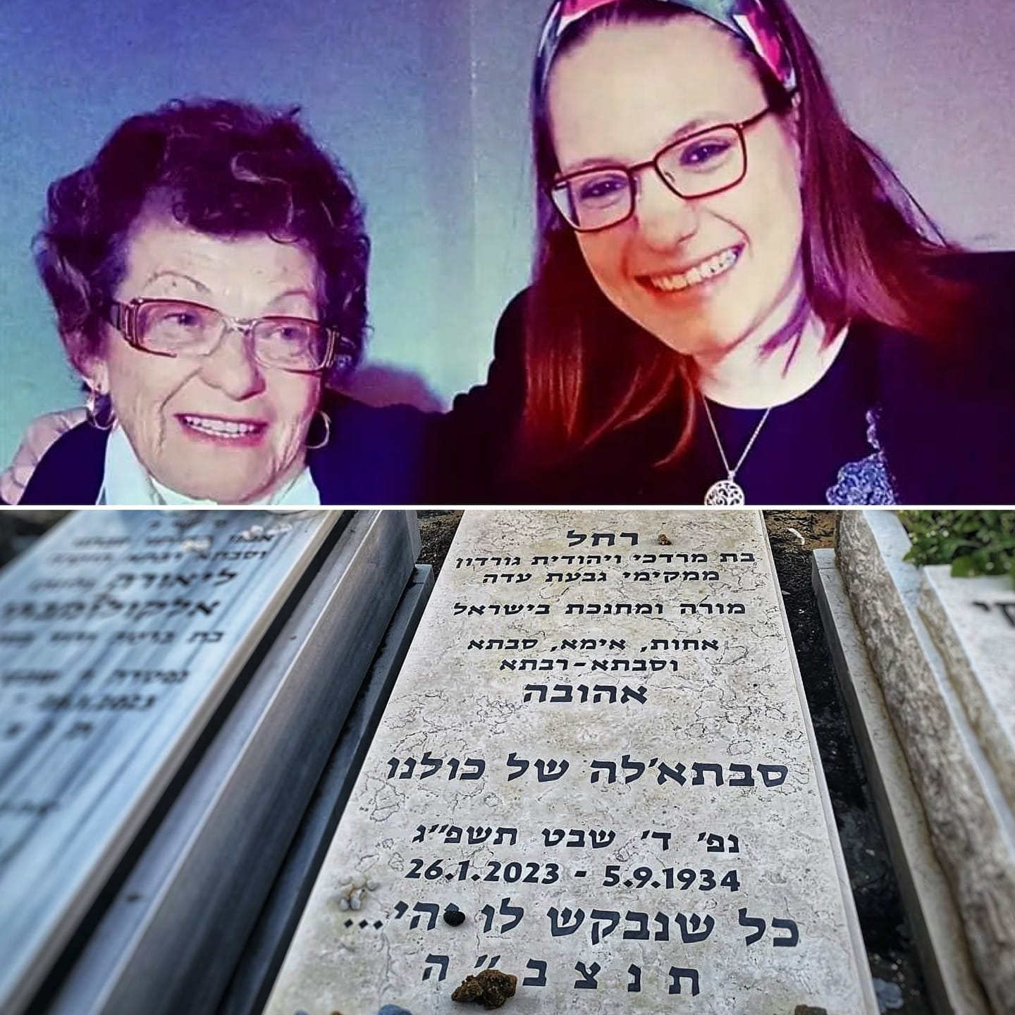 No ordinary problems ⋆ Sivan Rahav-Meir