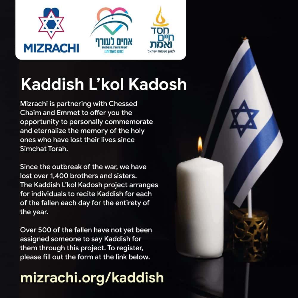 Kadish Lekol Kadosh ⋆ Sivan Rahav-Meir