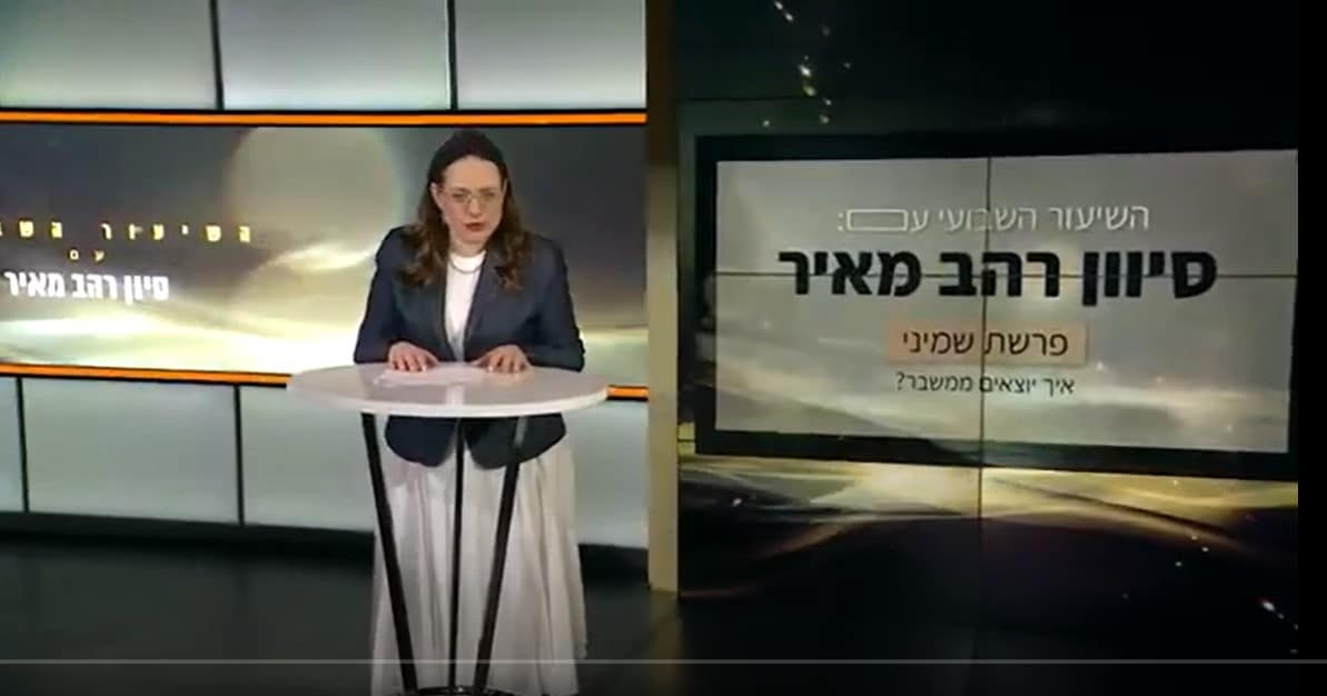 5 facts about Parashat Shemini ⋆ Sivan Rahav-Meir