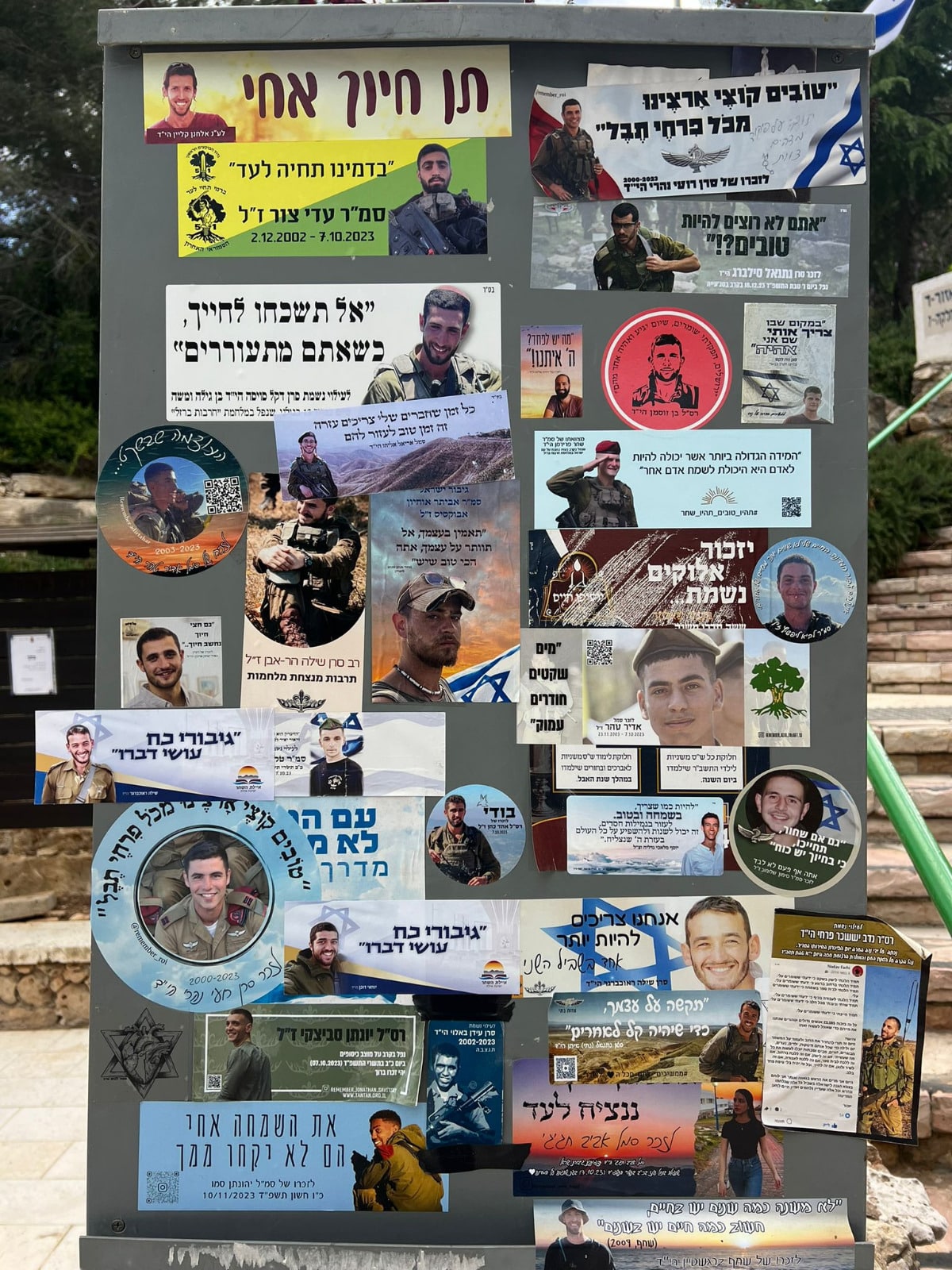 Yom HaZikaron for the Fallen Soldiers of Israel and Victims of Terror ...