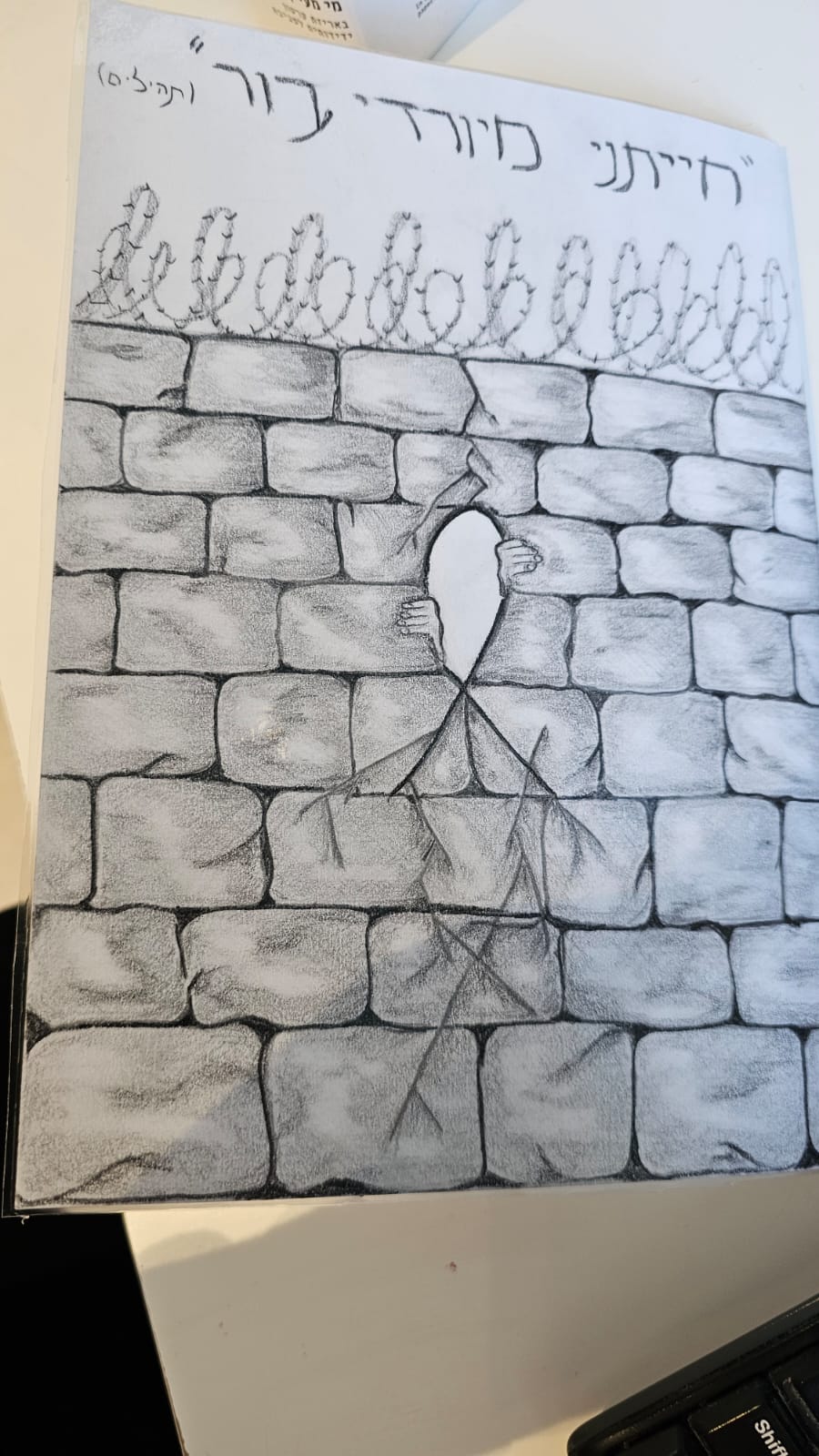 Speaking about the Parasha at Neve Tirtza Prison ⋆ Sivan Rahav-Meir